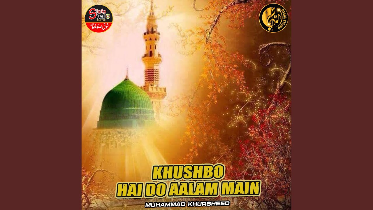 Khushboo Hai Do Aalam Main - YouTube