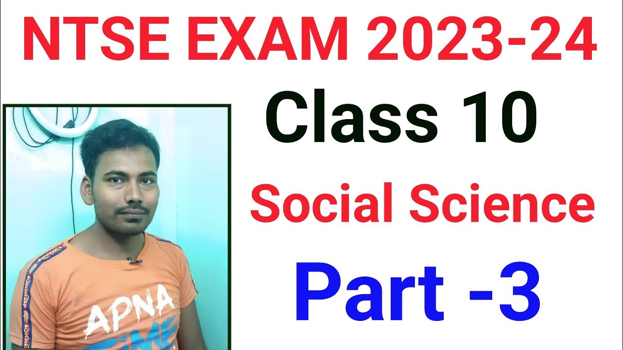 NTSE EXAM Paper 2023 Class 10 || NTSE Model Paper 2024 ||Rashtriya ...