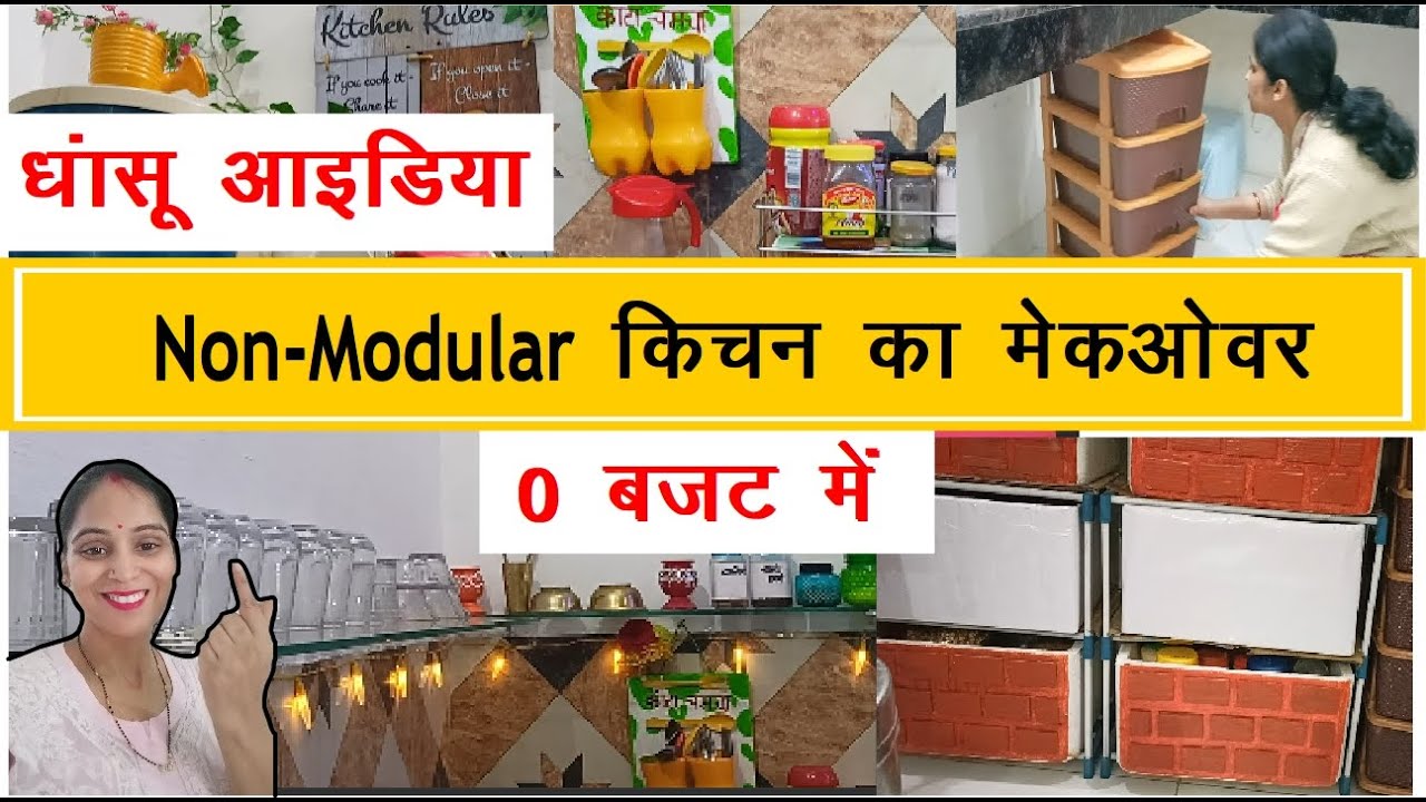 0 budget Non Modular Kitchen makeover I Small Kitchen Organization ...
