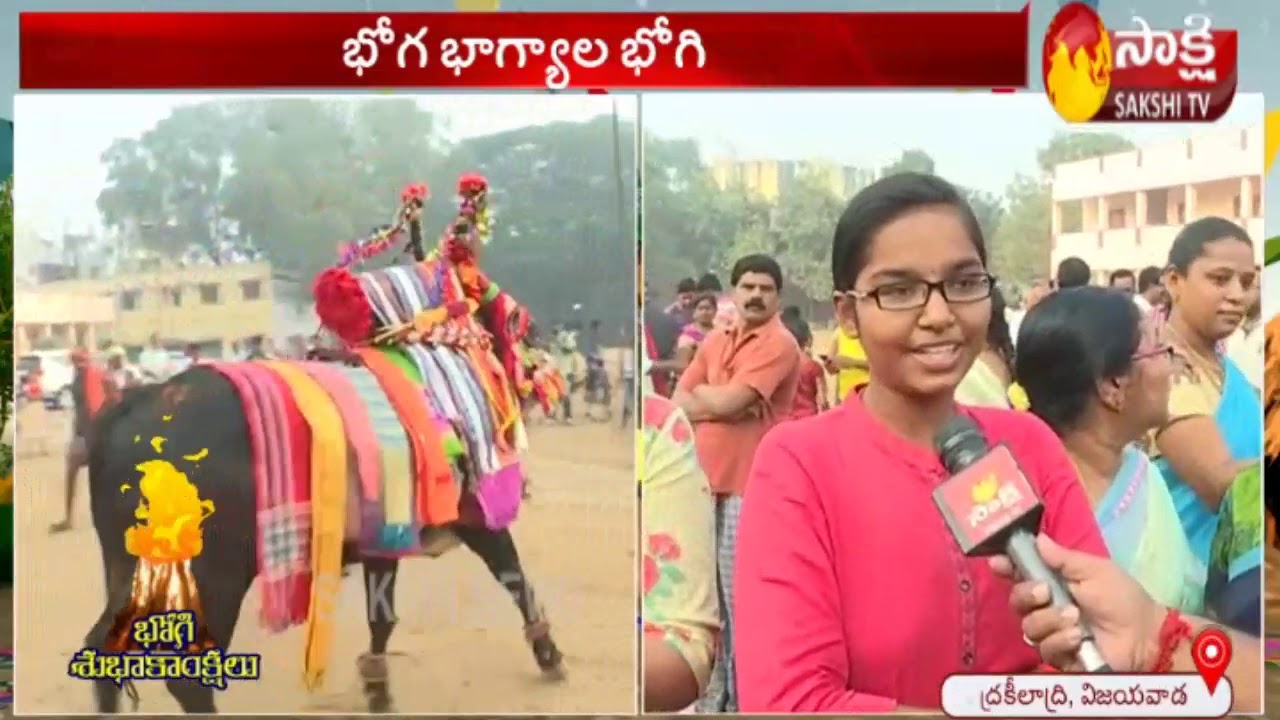 Sankranthi Festival : Bhogi Celebrations at Indrakeeladri || Vijayawada ...
