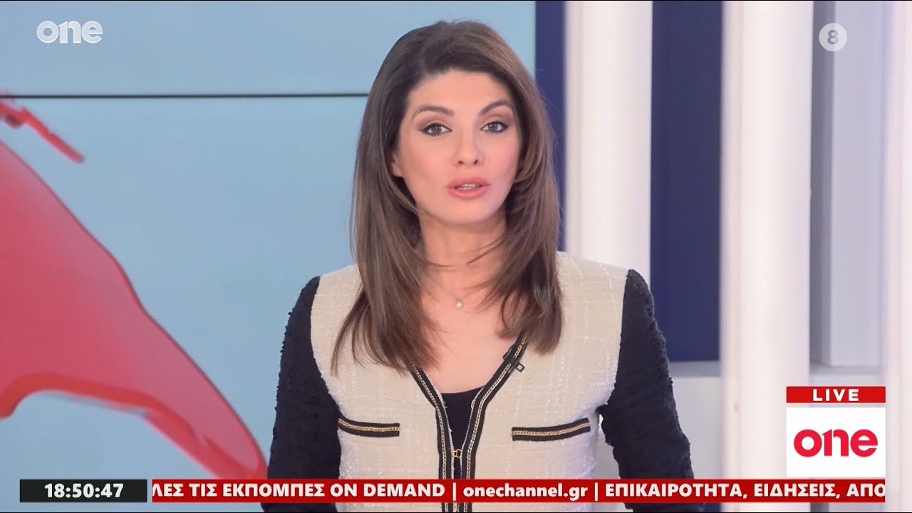 Κεντρικό Δελτίο Ειδήσεων 29/01/2024 | One Channel - YouTube