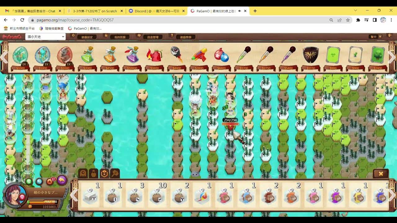 PaGamO遊戲日常~蓋活力蔬果 - YouTube