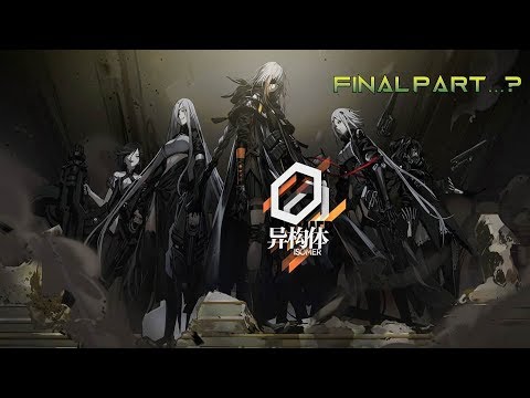 GIRLS FRONTLINE ISOMER FINAL PART...?? - YouTube