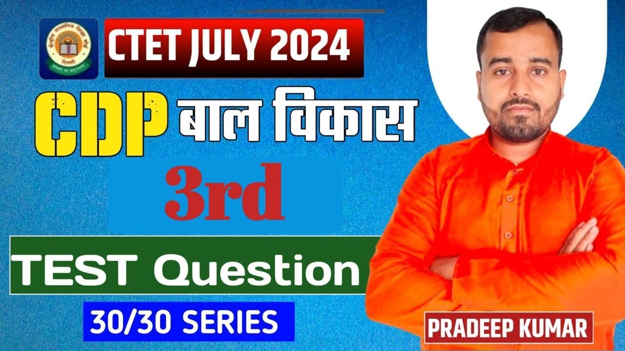 CDP Test series 3 for CTET JULY 2024 (P1 and P2) by Pradeep sir - YouTube