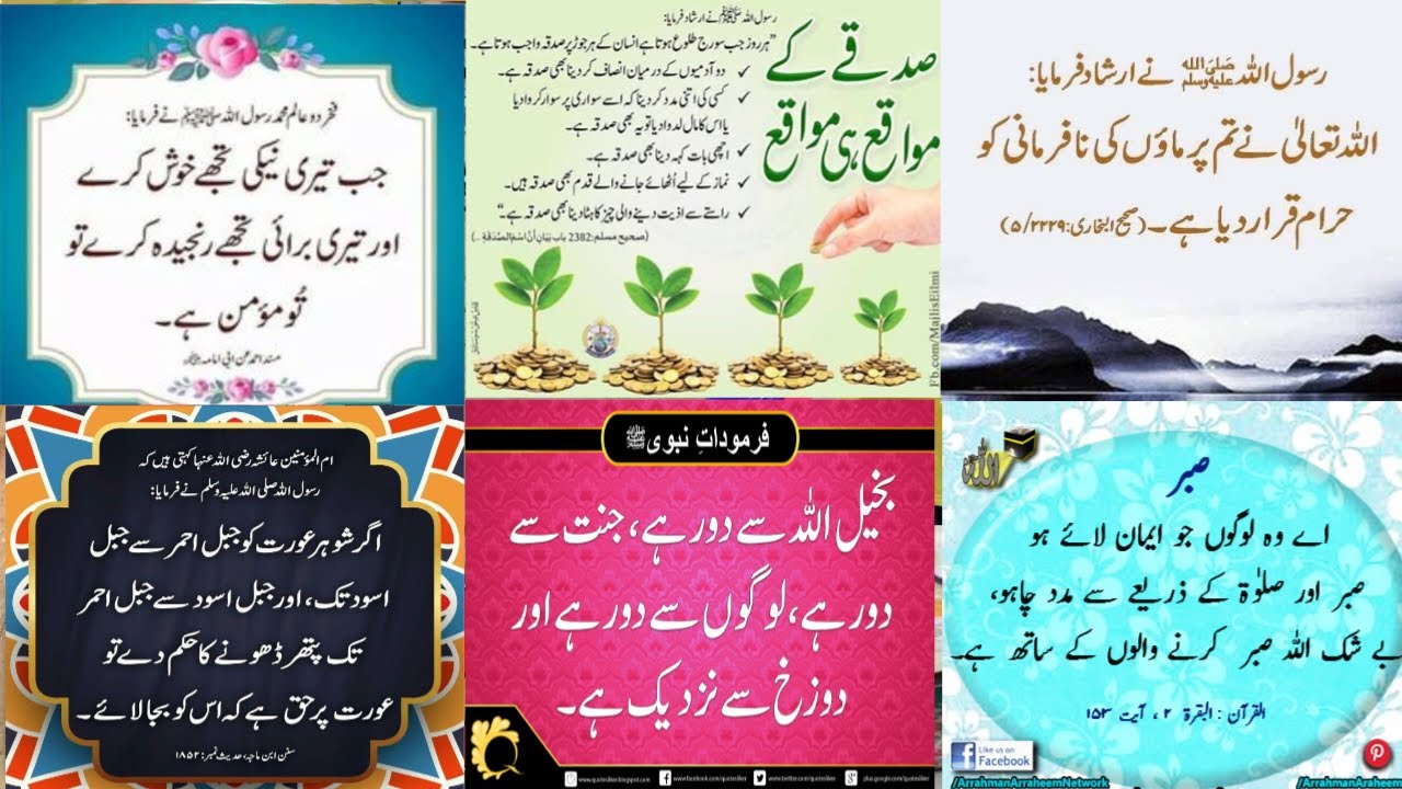 Anmol moti zindagi k | zidagi ki khubsurat baten | islamic quotes in ...