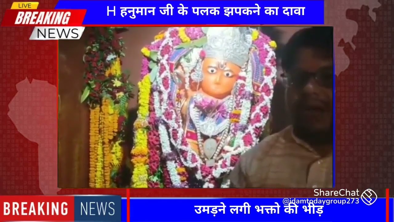 Bhagwan Aaj Bhi Hai YouTube bhagwan-aaj-bhi-hai-youtube