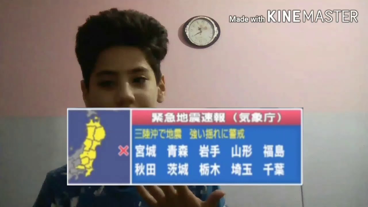 My Video Got A Earthquake NHK Studio Part 2 - YouTube