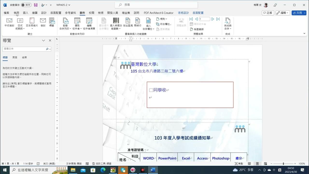 TQC WORD 2016 508 - YouTube