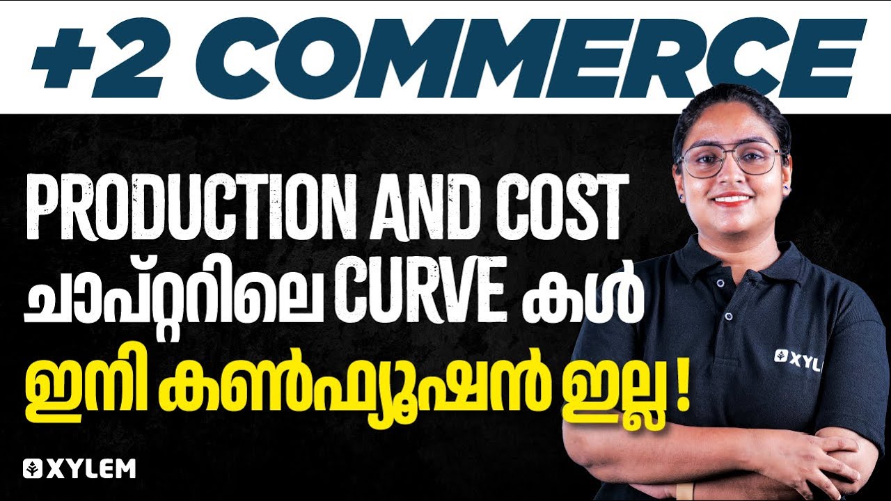 Production and cost ചാപ്റ്ററിലെ Curve കൾ ഇനി കൺഫ്യൂഷൻ ഇല്ല | Xylem Plus ...