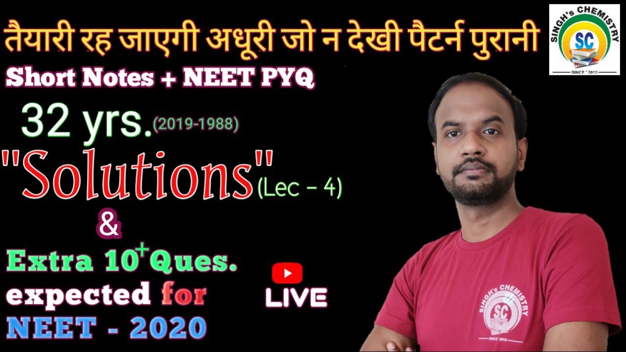 SOLUTION L 4 SOME IMPORTANT QUESTIONS FOR NEET JEE 2020 YouTube solution-l-4-some-important-questions-for-neet-jee-2020-youtube