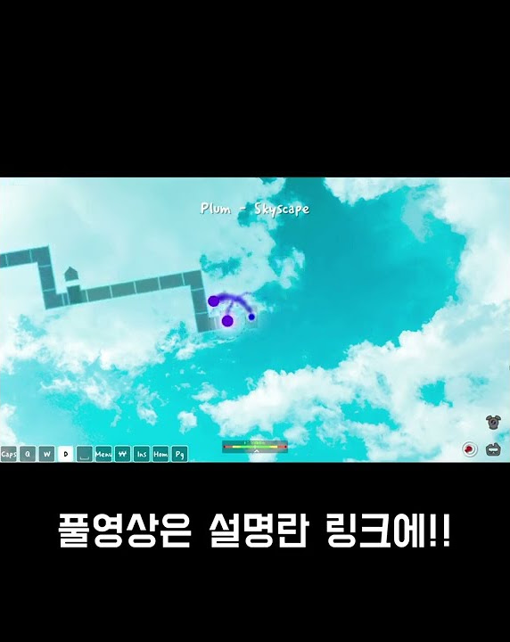 [ADOFAI]#27 재미있는 맵! Plum - Skyscape map by Strode - YouTube