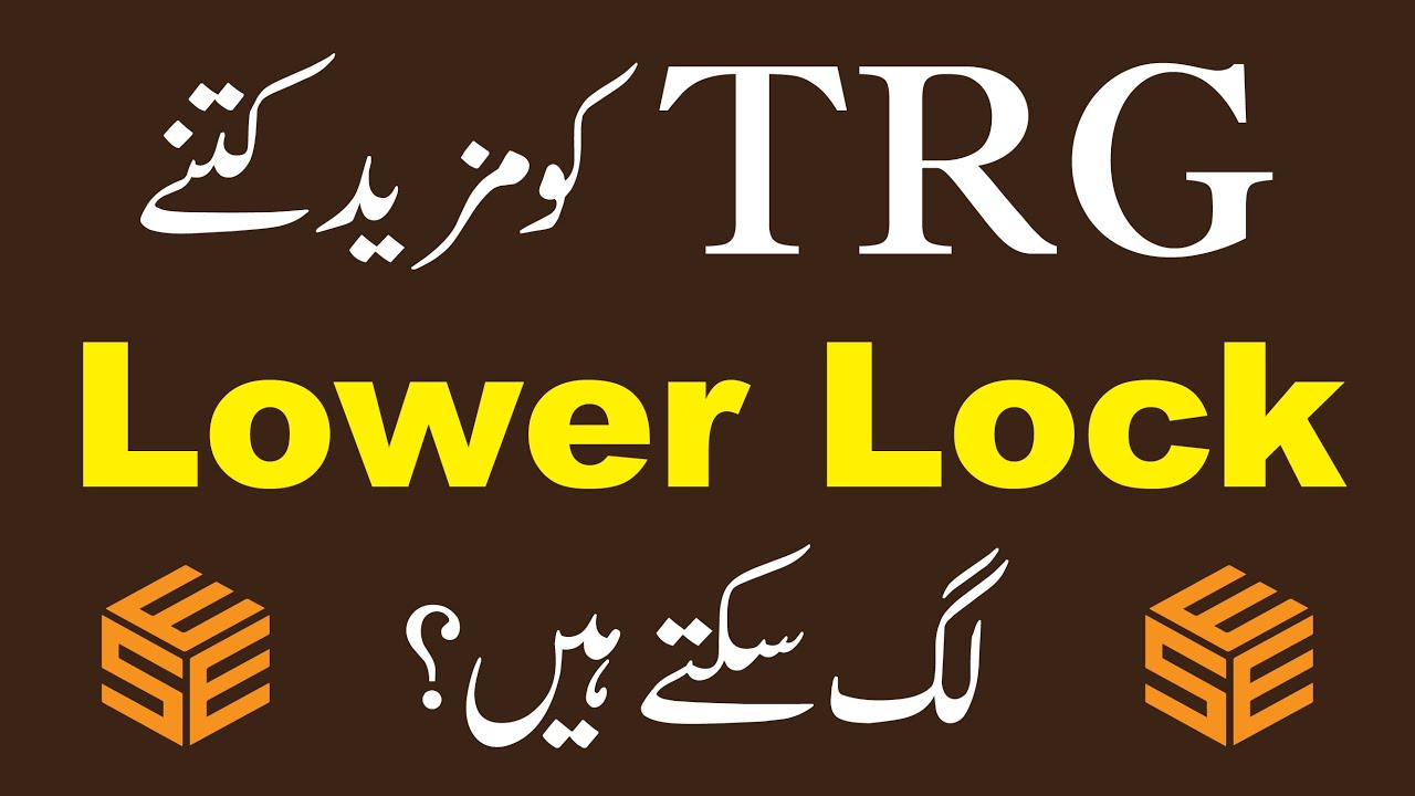 TRG Pakistan Limited Lower Lock Postion and Share Price - YouTube