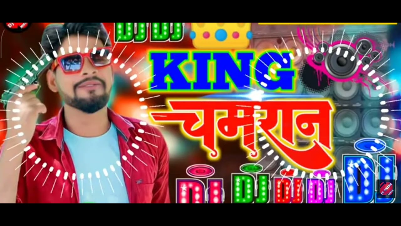 King chamar ji 💙 kahale Chamar ji king 👑 - YouTube