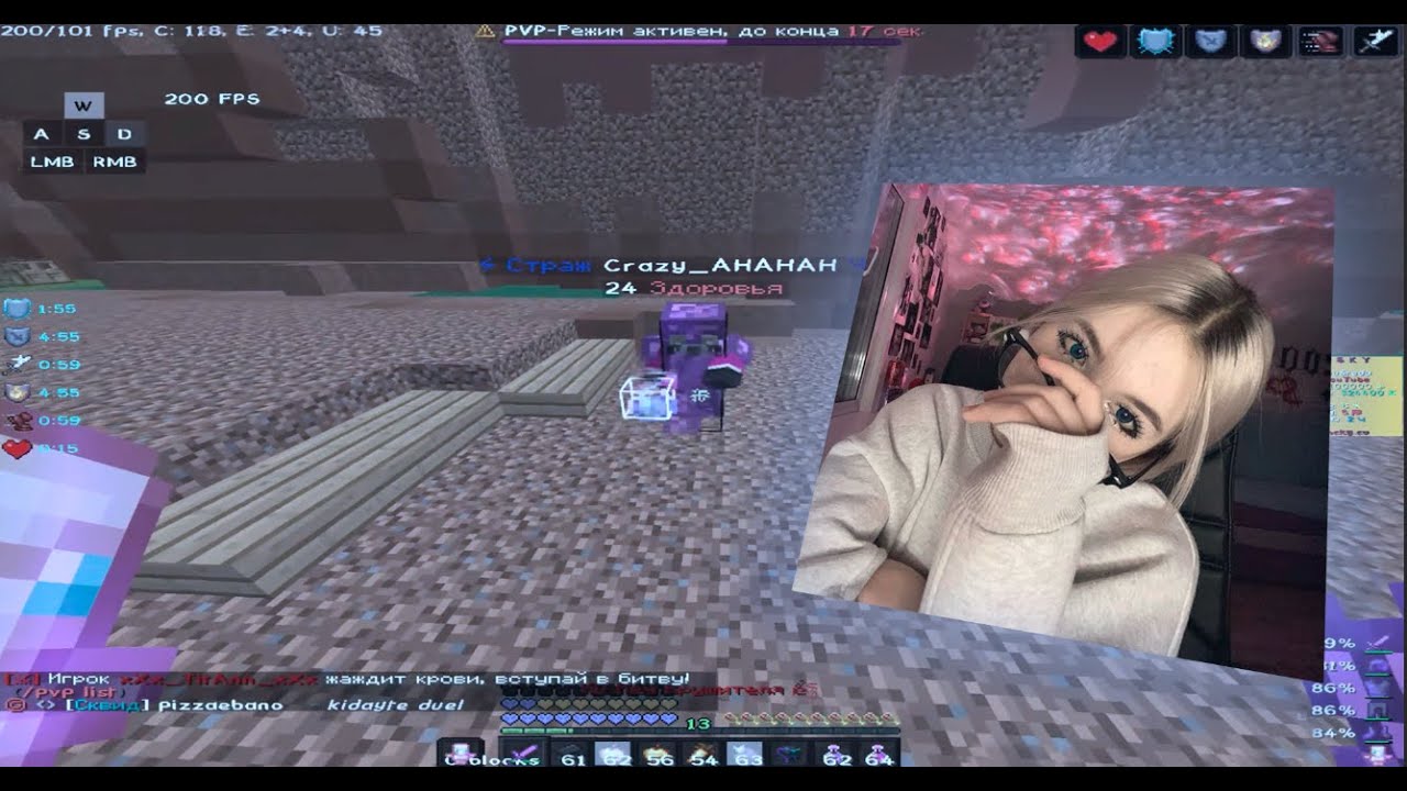 Унизил бездарей? | PVP FunSky, FunTime, FakeTime, HolyWorld - YouTube