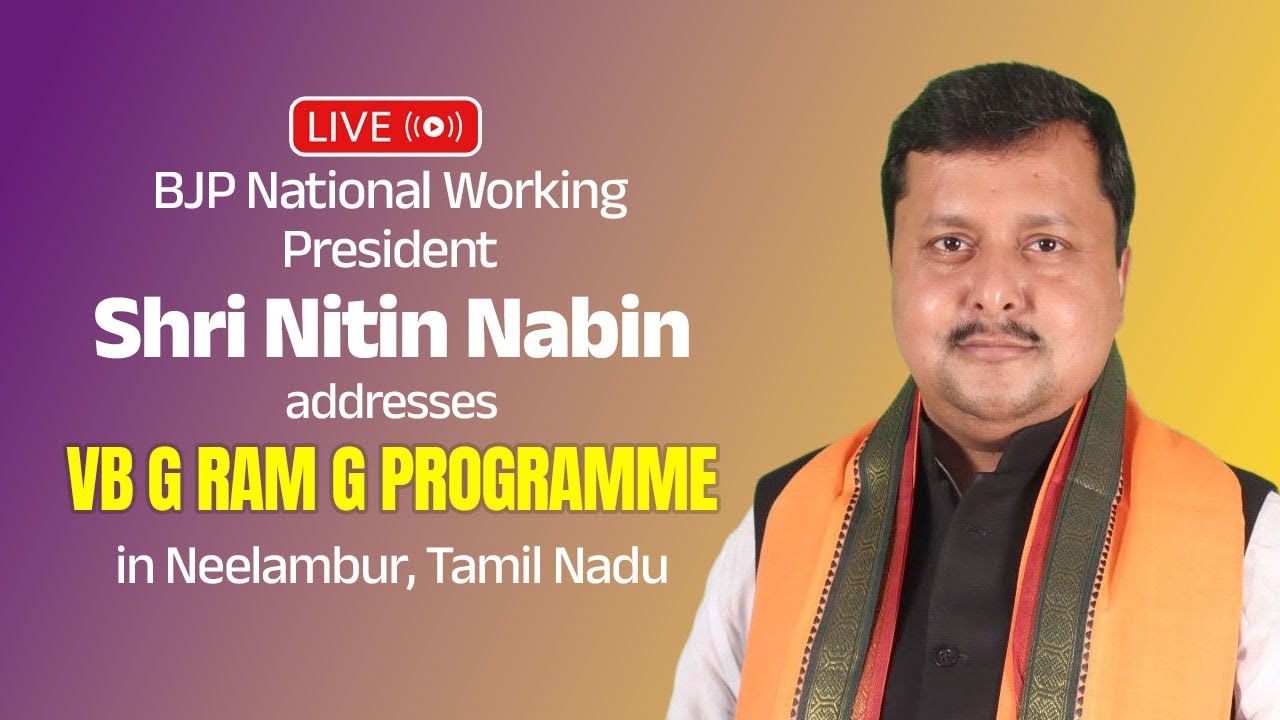 LIVE: Shri Nitin Nabin Addresses VB-G RAM G Programme in Neelambur ...