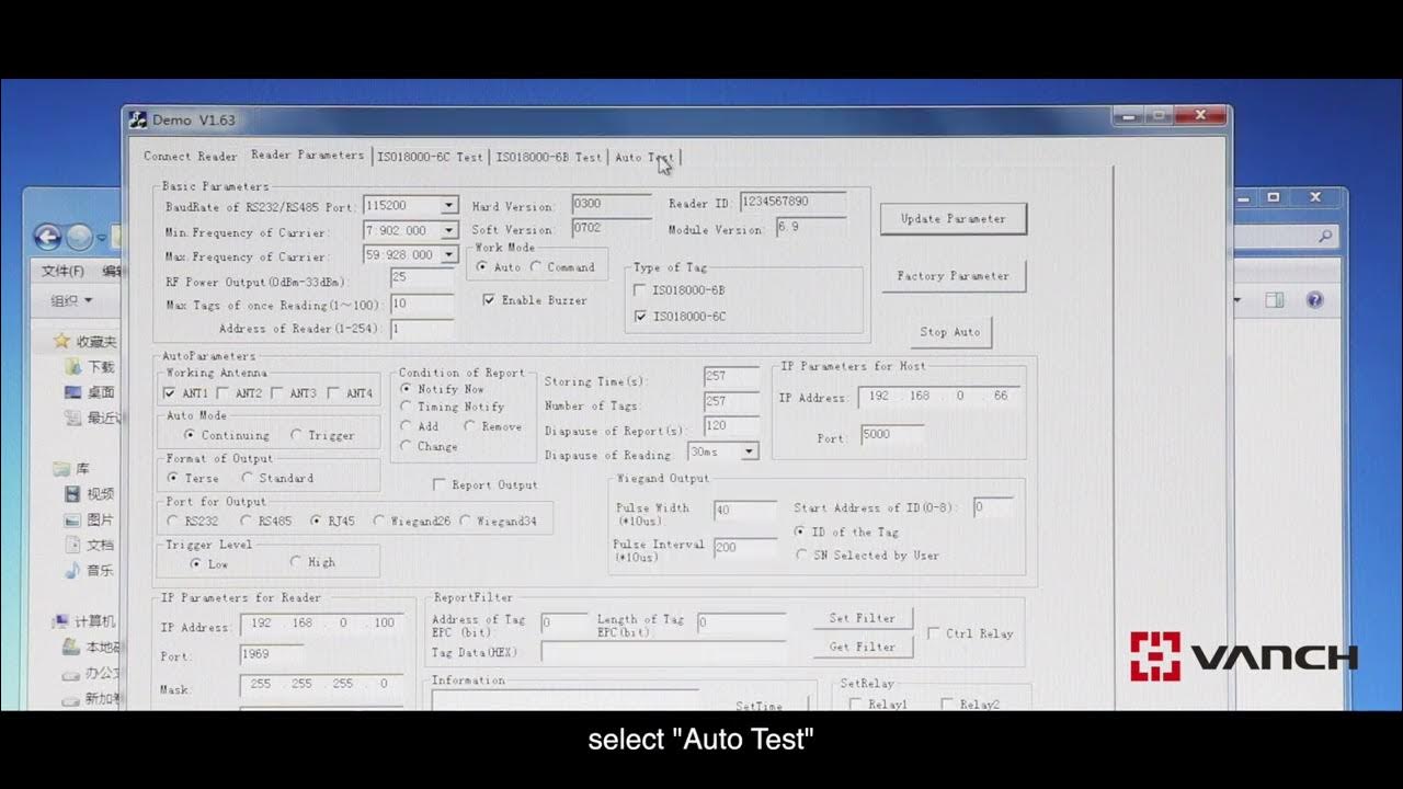 Vanch VF-747 4 Port UHF RFID Fixed Reader! - YouTube