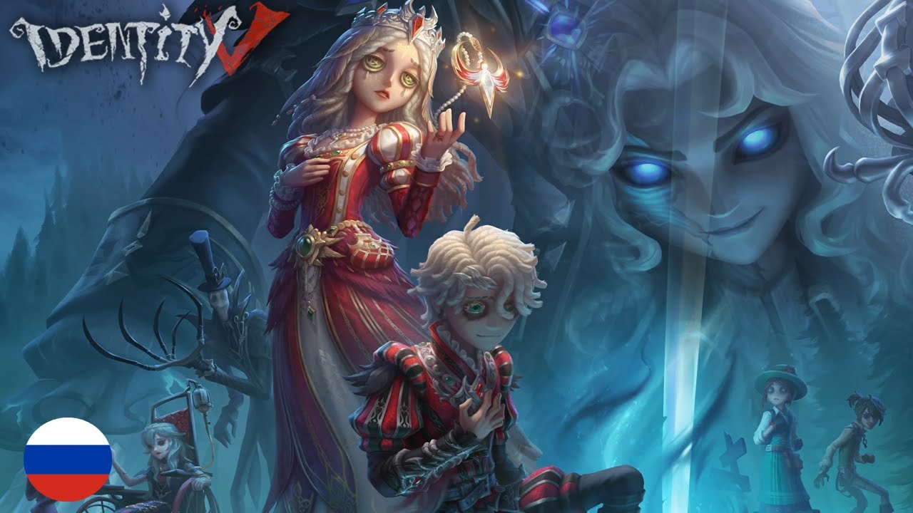 Identity V | 5th Anniversary PV Chapter II | RUS SUB - YouTube