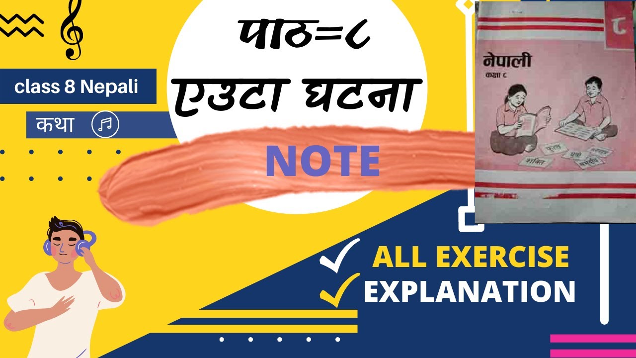 Class 8 Nepali Lesson 10 | Euta Ghatna class 8 Nepali |Class 8 Nepali ...