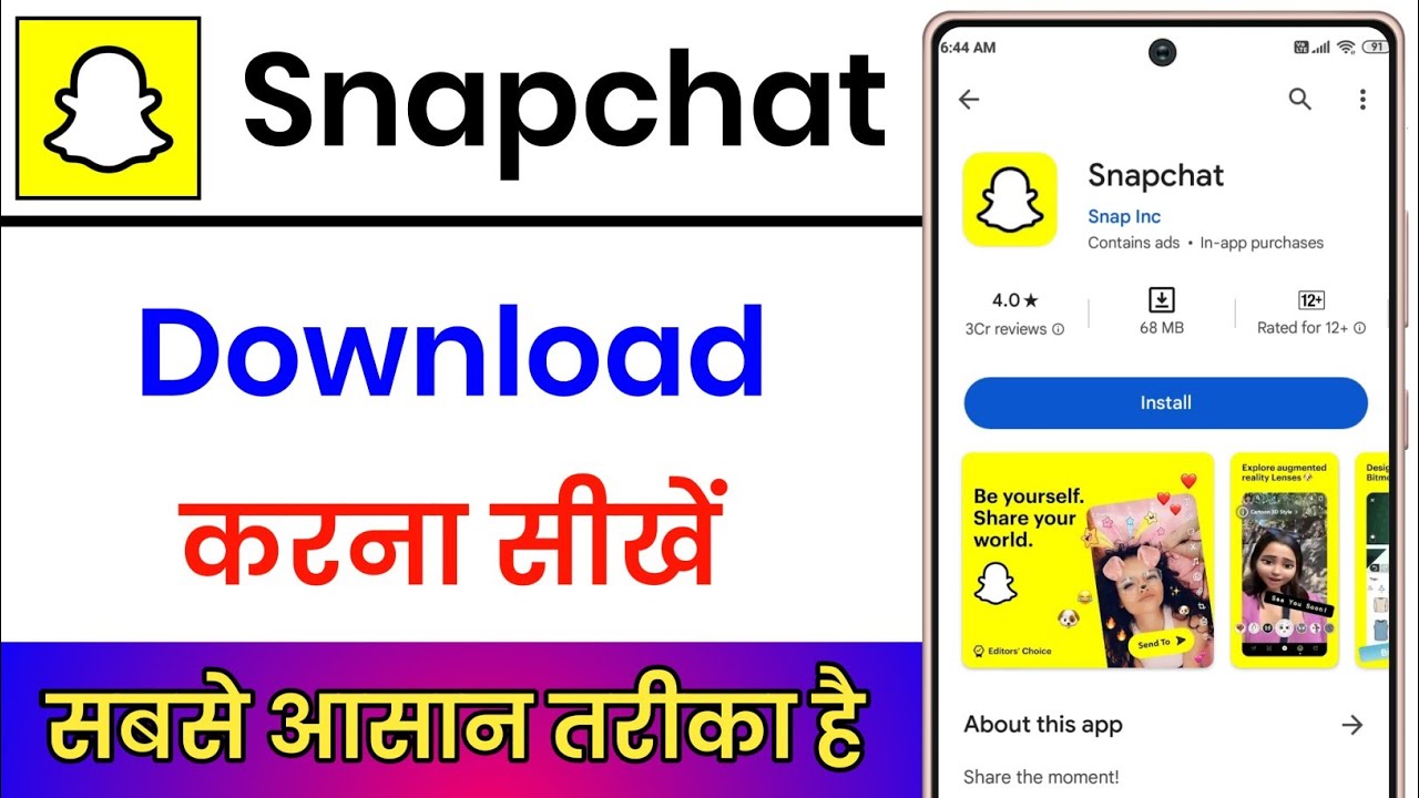 Snapchat Download Kaise Kare || How To Download Snapchat || Snapchat ...