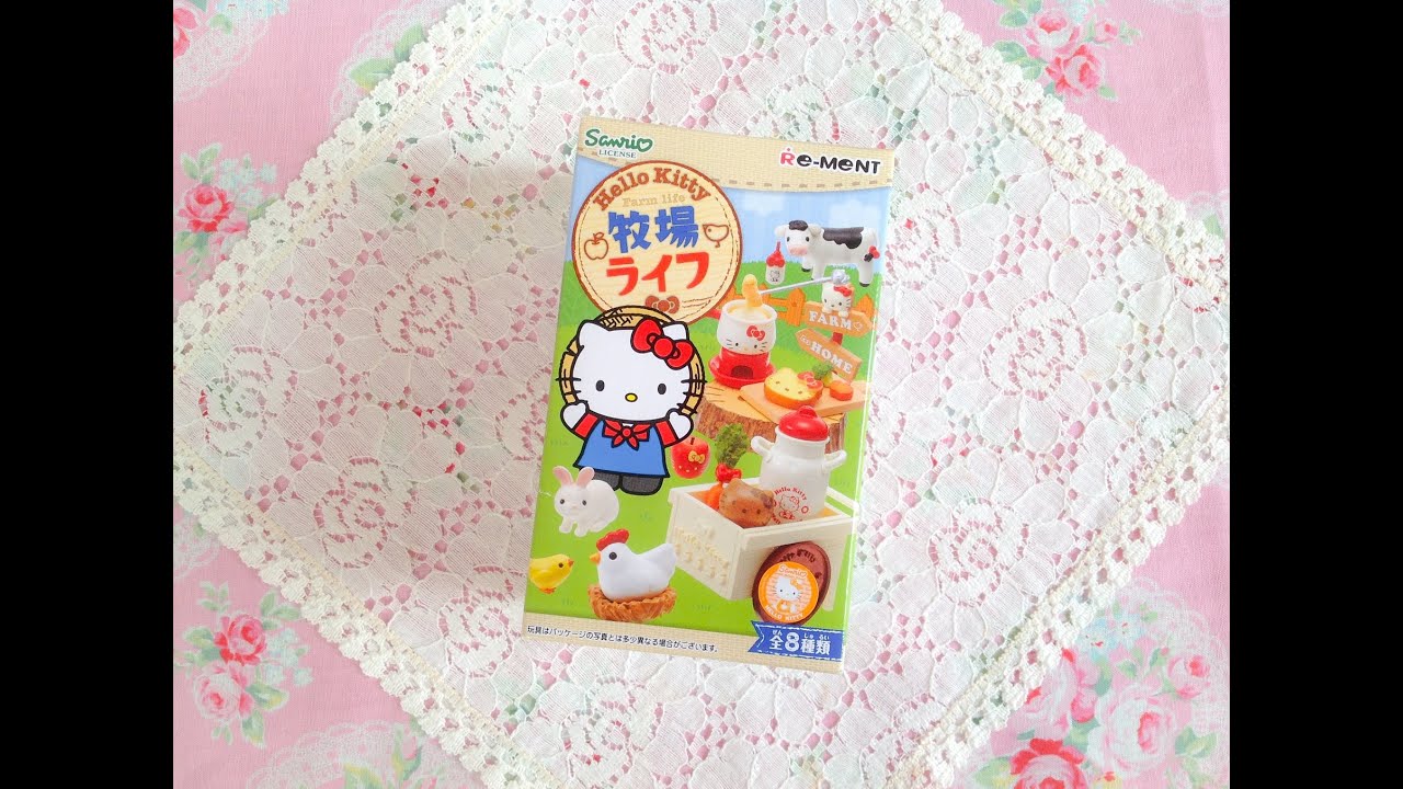 Hello Kitty Farm Life Re-ment ♡ - YouTube