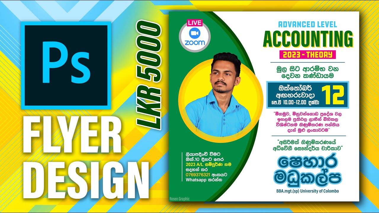 Adobe Photoshop Flyer Design Tutorial [ Advanced Photoshop Tutorial for ...