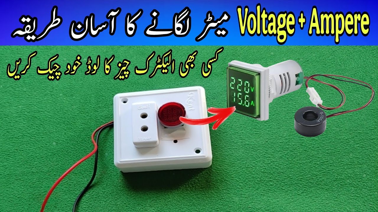 How To Install Voltage Ampere Meter At Home | Ampere meter CT ...