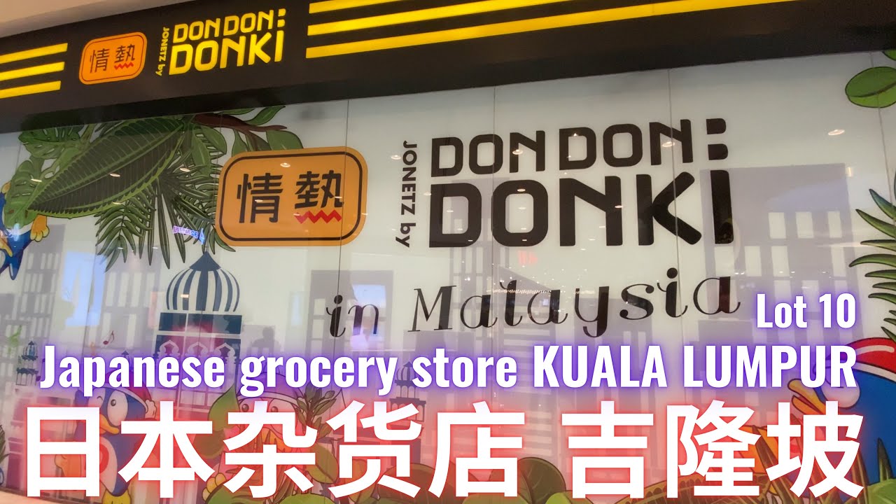 DON DON DONKI Lot 10 Malaysia 日本杂货店 马来西亚 Lot 10 - YouTube