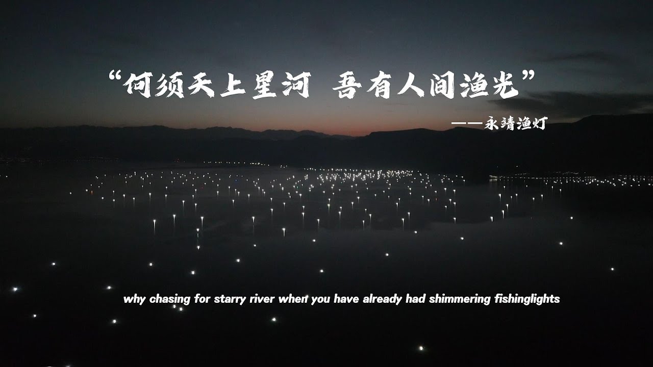 Discover Linxia, Gansu, China：The “Milky Way” Along the Yellow River ...