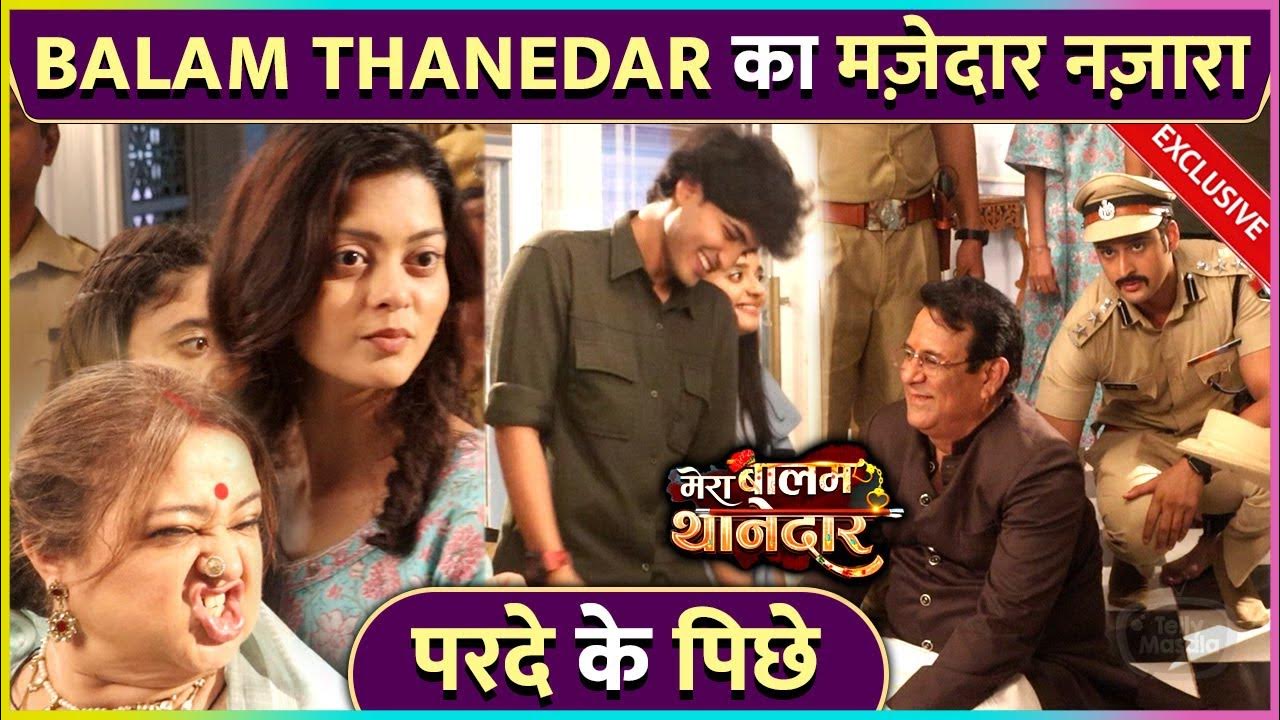 Veer-Bulbul Ki Parde Ke Piche Ki MastI | Mera Balam Thanedar BTS Moments | Exclusive - YouTube