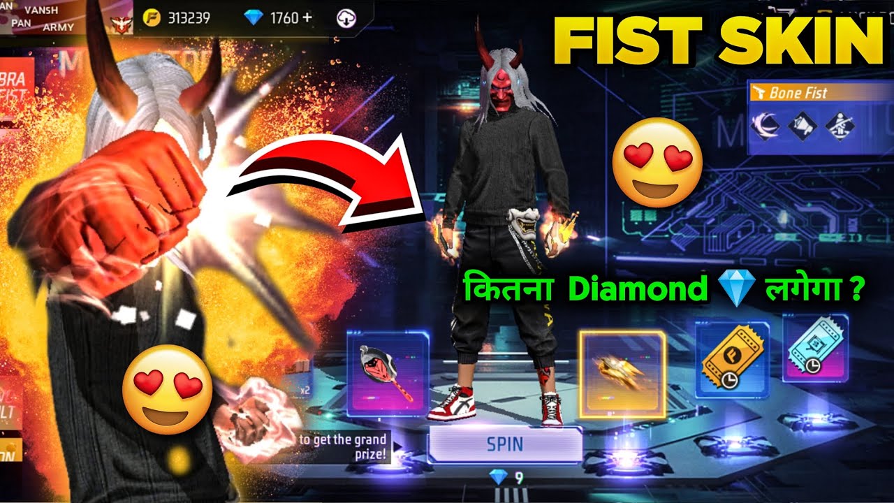 New Fist Skin Free Fire New Event | Moco Store Free Fire | Fist Skin ...