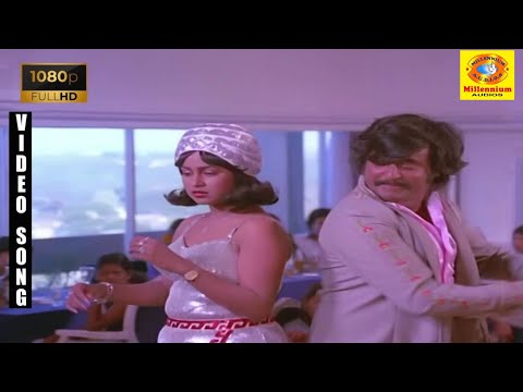 பட்டுக்கோட்டை அம்மாளு | Ranga Movie Song | Pattukottai Ammalu Song | Rajanikanth | Radhika | S P B