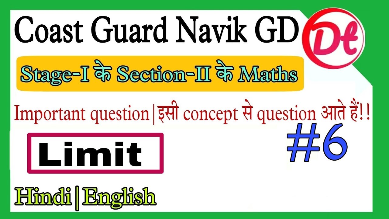 Coast Guard Navik Gd maths important question 02/2022 batch|Coast guard ...