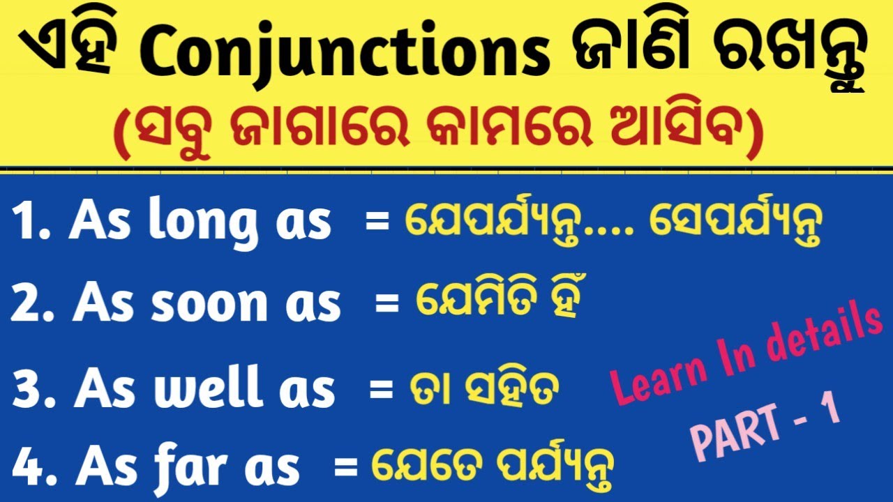 Conjunction Part -1/Conjunctions In English Grammar/Most Important ...