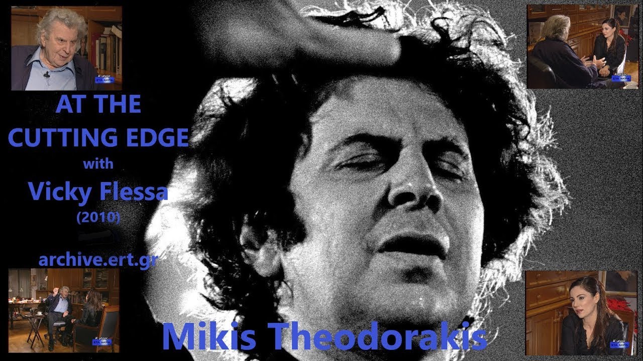 Mikis Theodorakis (Part B, English Subtitles) - YouTube