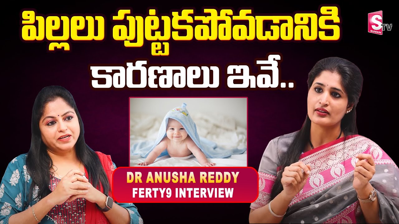Dr Anusha Reddy About Infertility Problems In Men and Women | Ferty9 ...