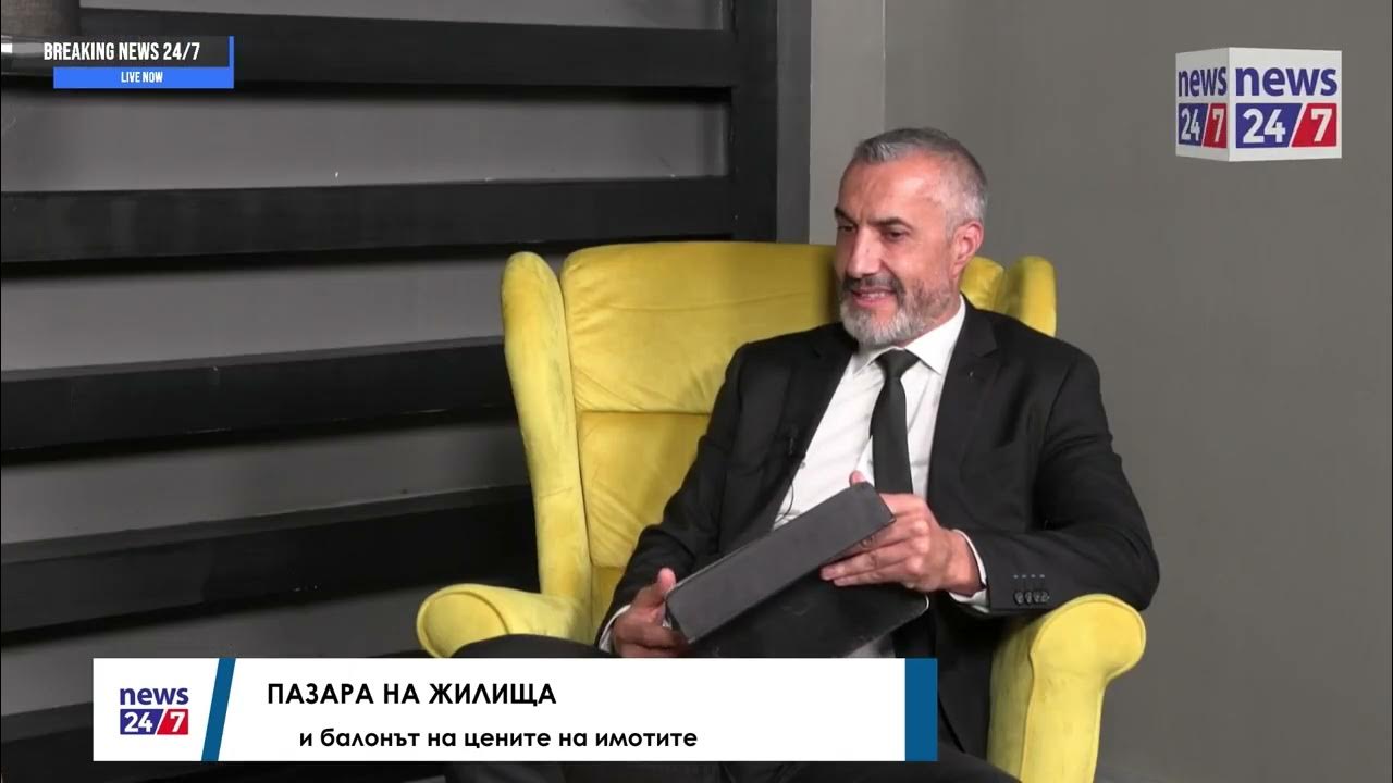 Пазара на жилища и балонът на цените на имотите Youtube