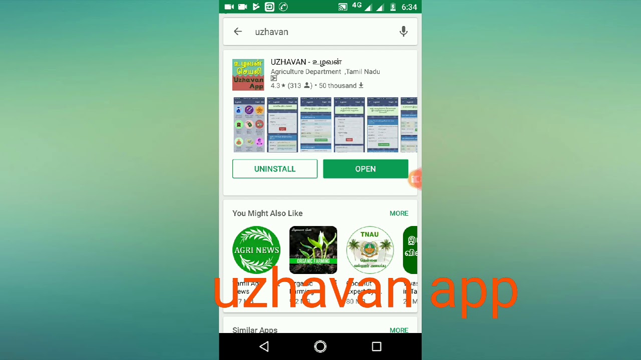 Uzhavan app - YouTube