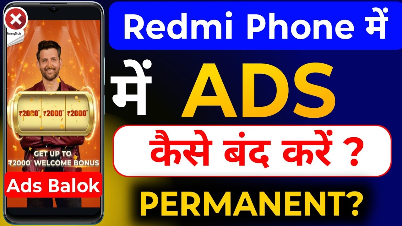 Redmi Phone Me Add Kaise Band Kare 2025 | Redmi Edge 50 Fusion Ads ...