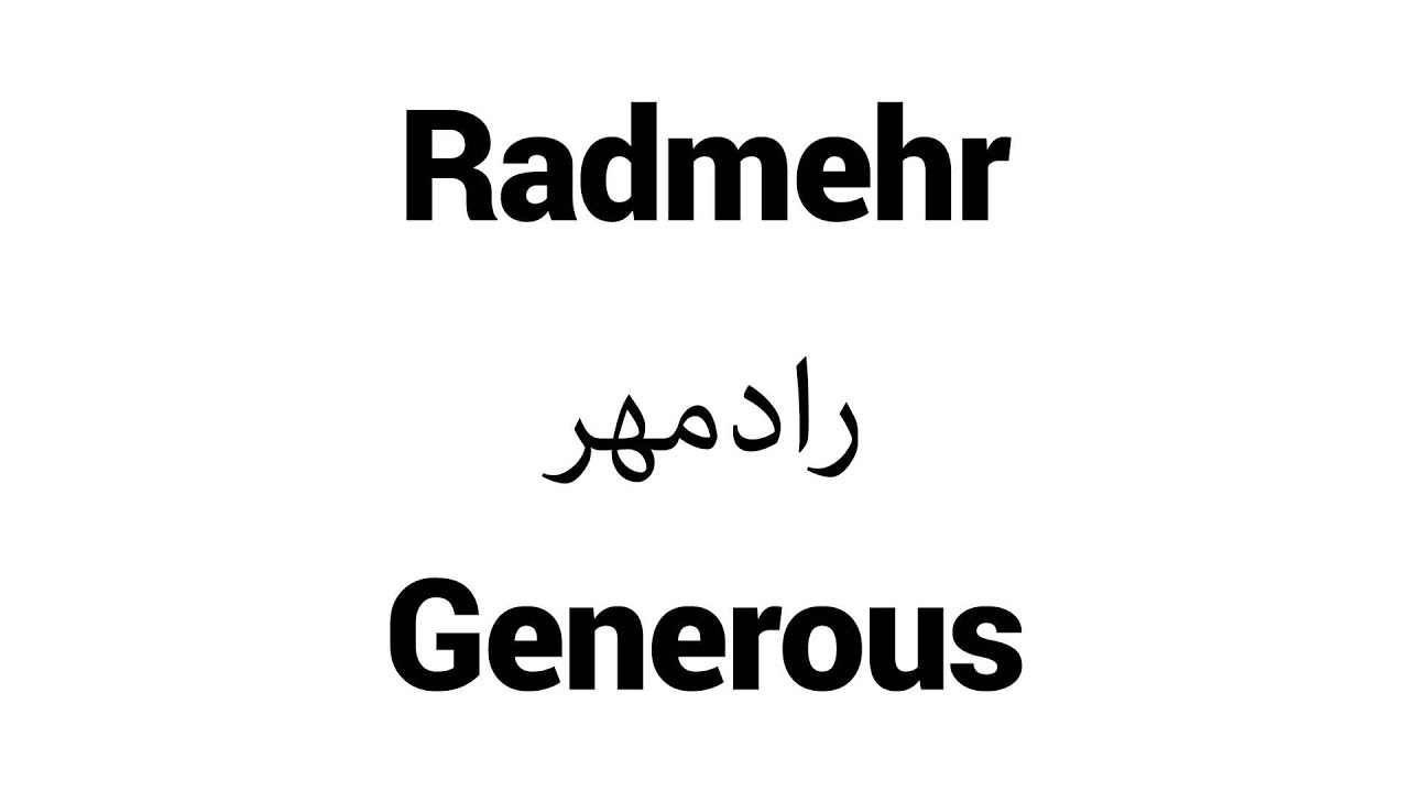 How to Pronounce Radmehr! - Middle Eastern Names - YouTube