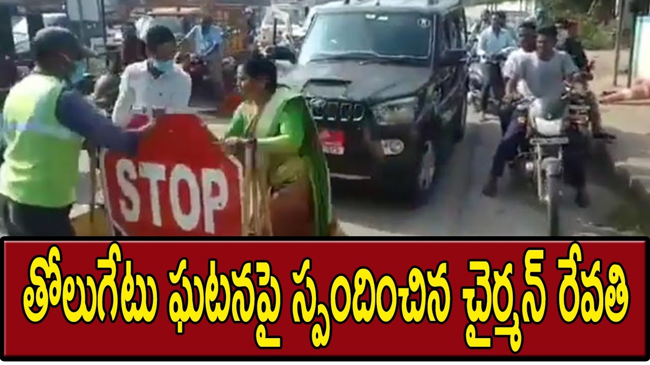 Ap state Vaddera Corporation chairman Devella Revathi Respondes On ...