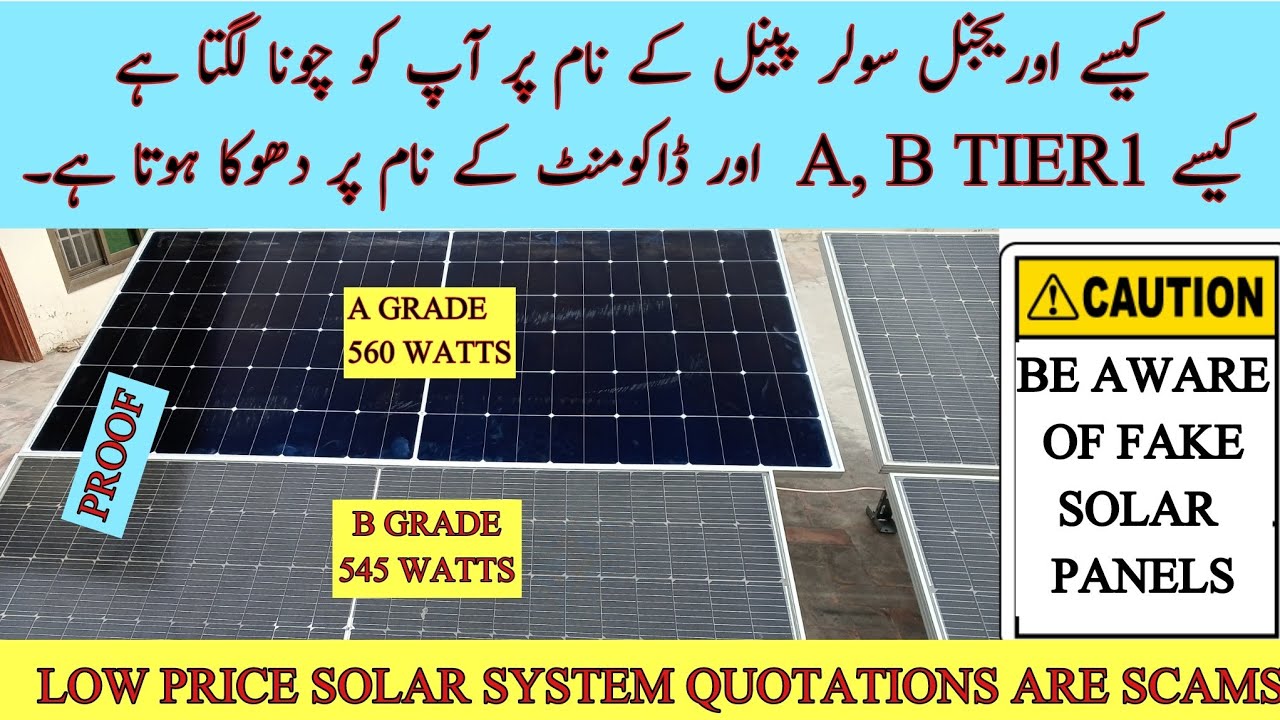 HOW TO SAVE FROM SOLAR PANELS SCAMS | A & B GRADE TIER 1 DOCUMENTED ...