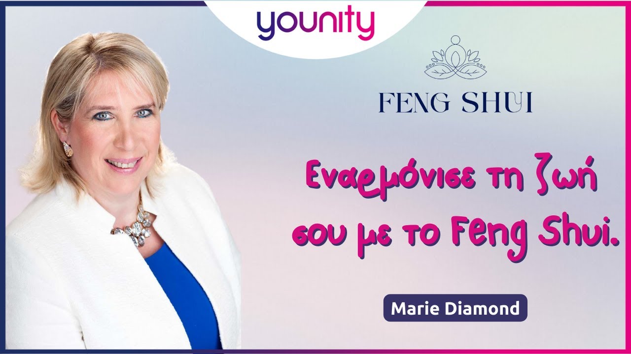Feng Shui | Marie Diamond | Trailer | younity - YouTube