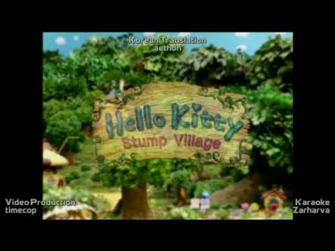 Hello Kitty Stump Village Opening Translated - YouTube