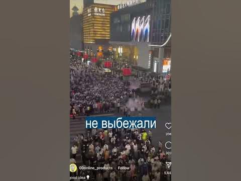 Самый загруженный перекресток Китая - YouTube