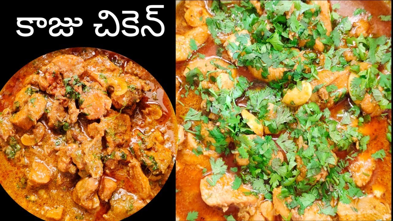 kaju chicken l chicken recipe l #vallirecipesandtips - YouTube
