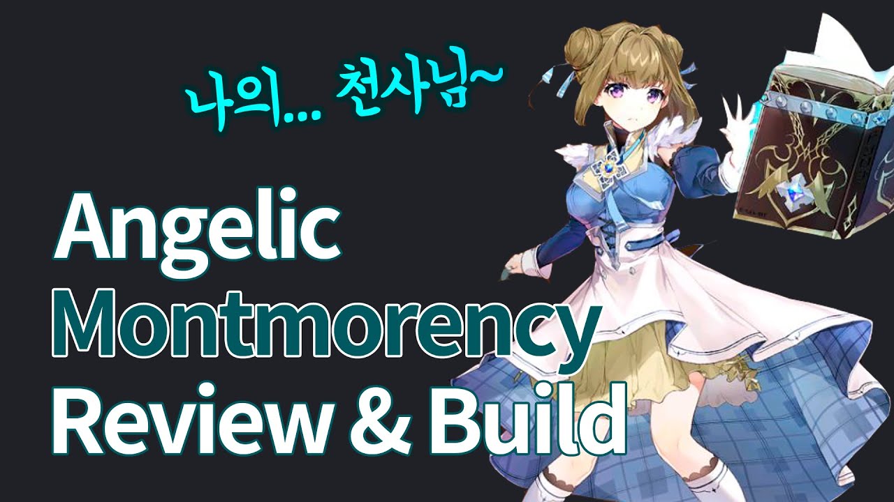 【ENG SUB】 에픽세븐 몽모랑시 전직, 해야할까? 6성 6각 후기 l Epic seven Montmorency Build ...