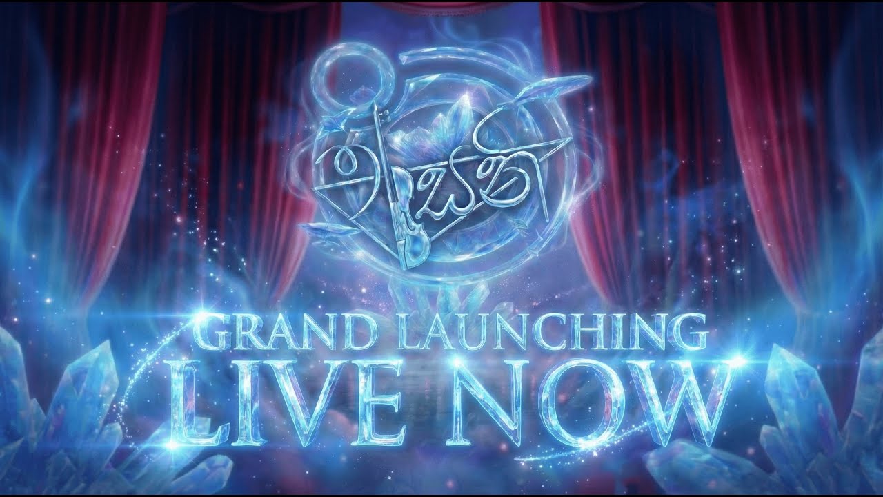 අසනි- 2026 | The Grand Launch | Dharmaloka Digital - YouTube