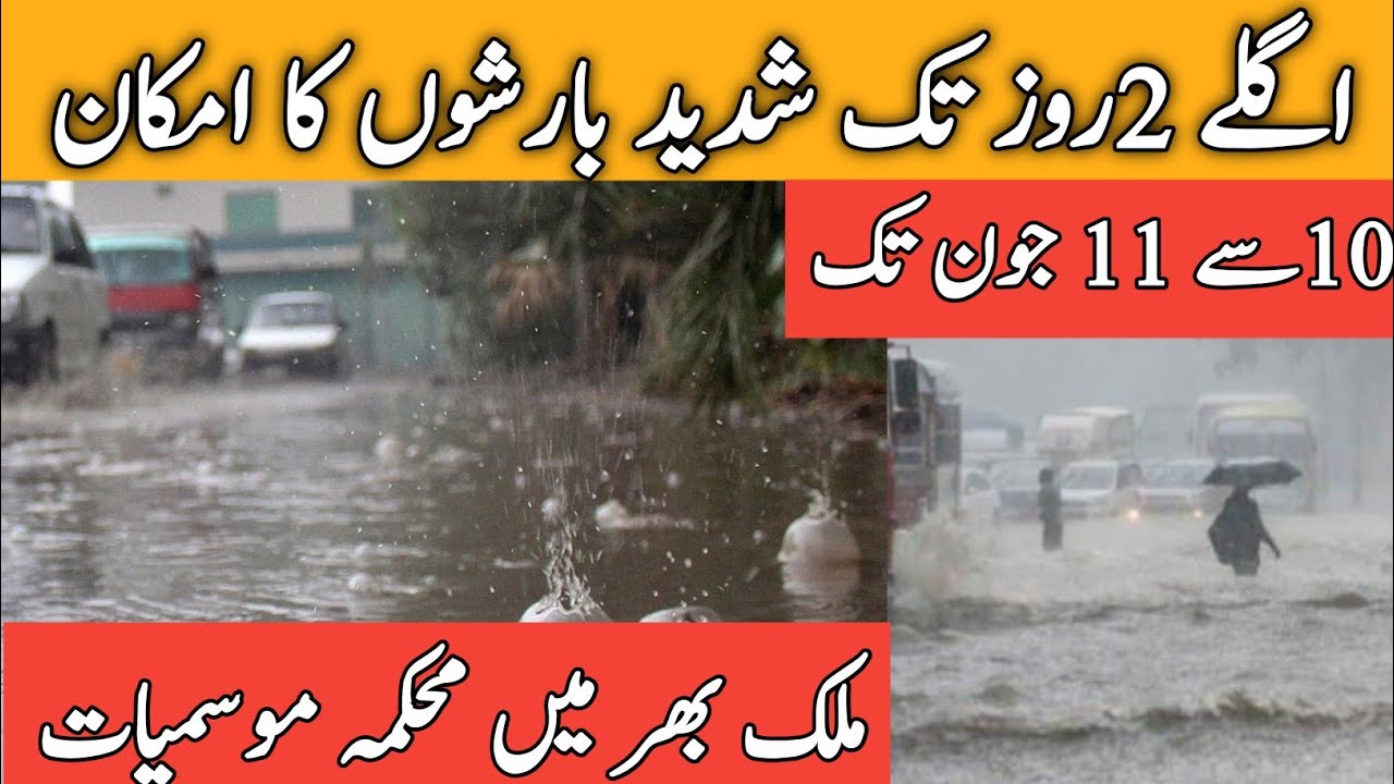 Weather update today strom expected in Pakistan during 2 days tropical ...