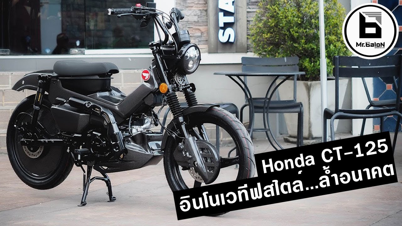 Honda CT-125 Innovative Style Custom By. Mr.Balon - YouTube