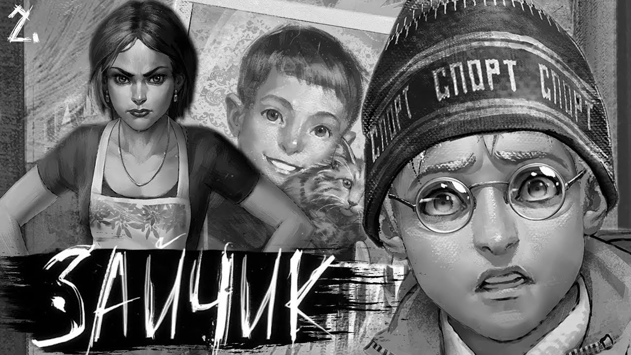 Tiny Bunny 1 эпизод 2 серия - YouTube